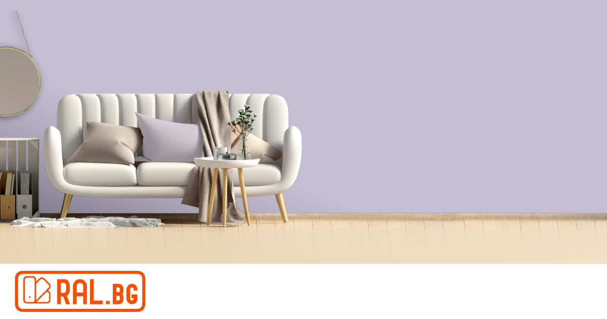RAL 300 80 10 Pale violet - Ral.bg