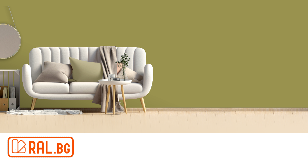 RAL 095 60 40 Grape green - Ral.bg