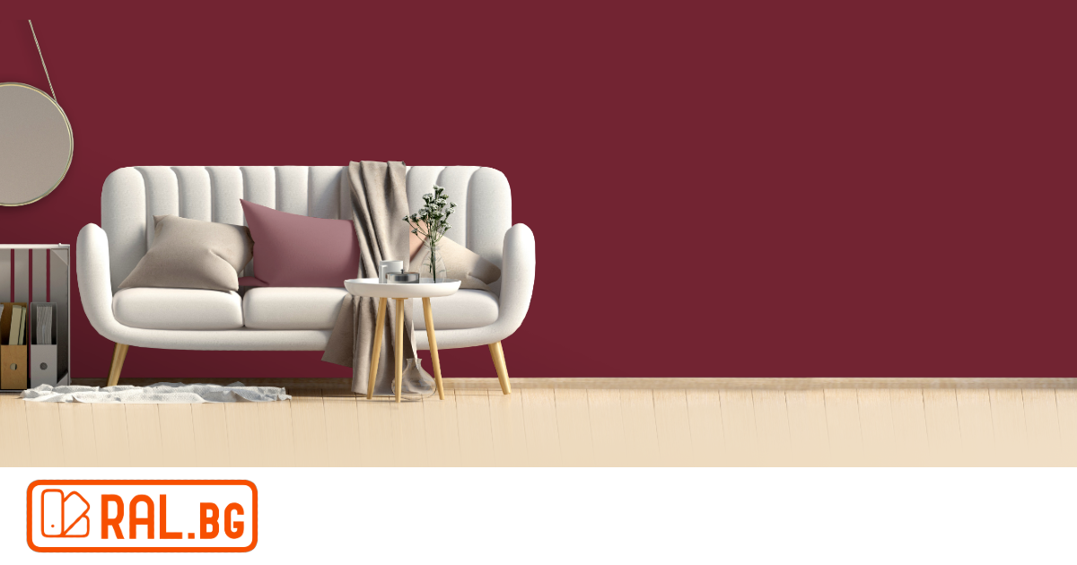 RAL 020 30 40 Amaranth blossom - Ral.bg