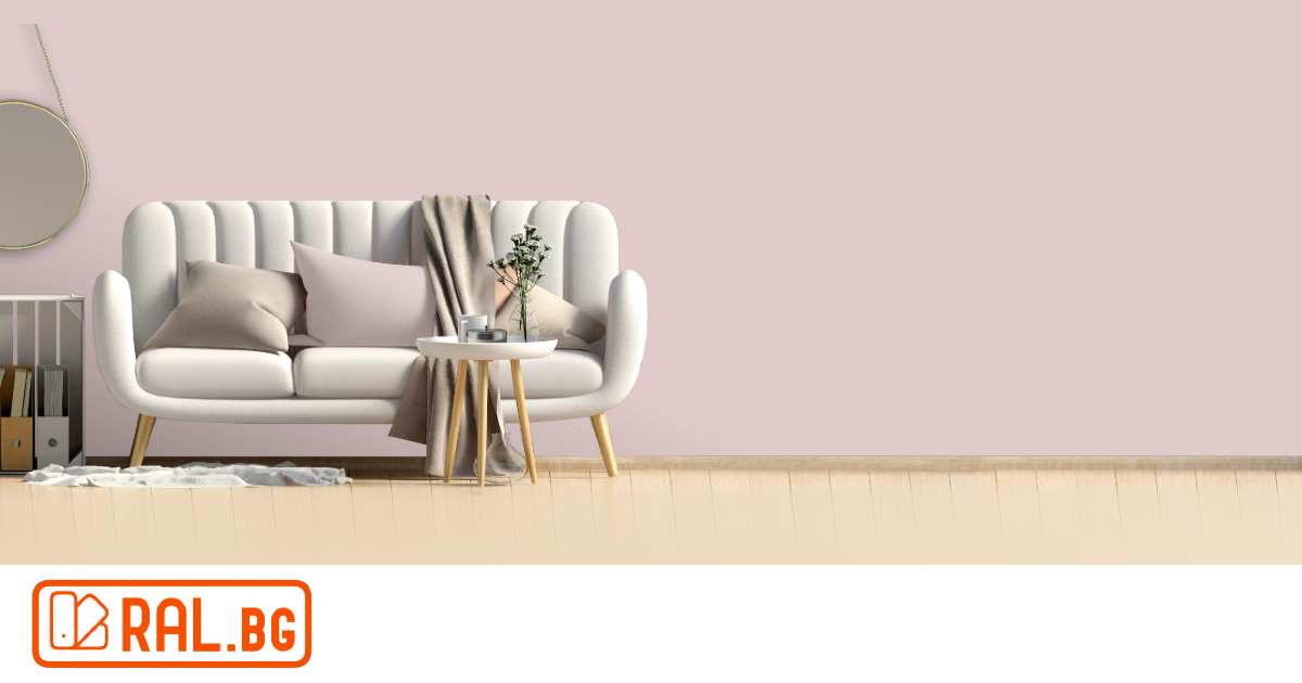 RAL 020 85 10 Salmon cream - Ral.bg