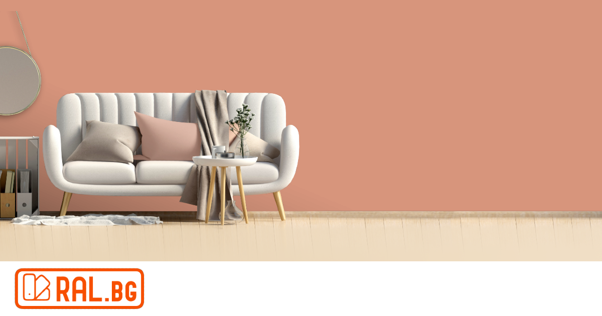 RAL 040 70 40 Apricot red - Ral.bg