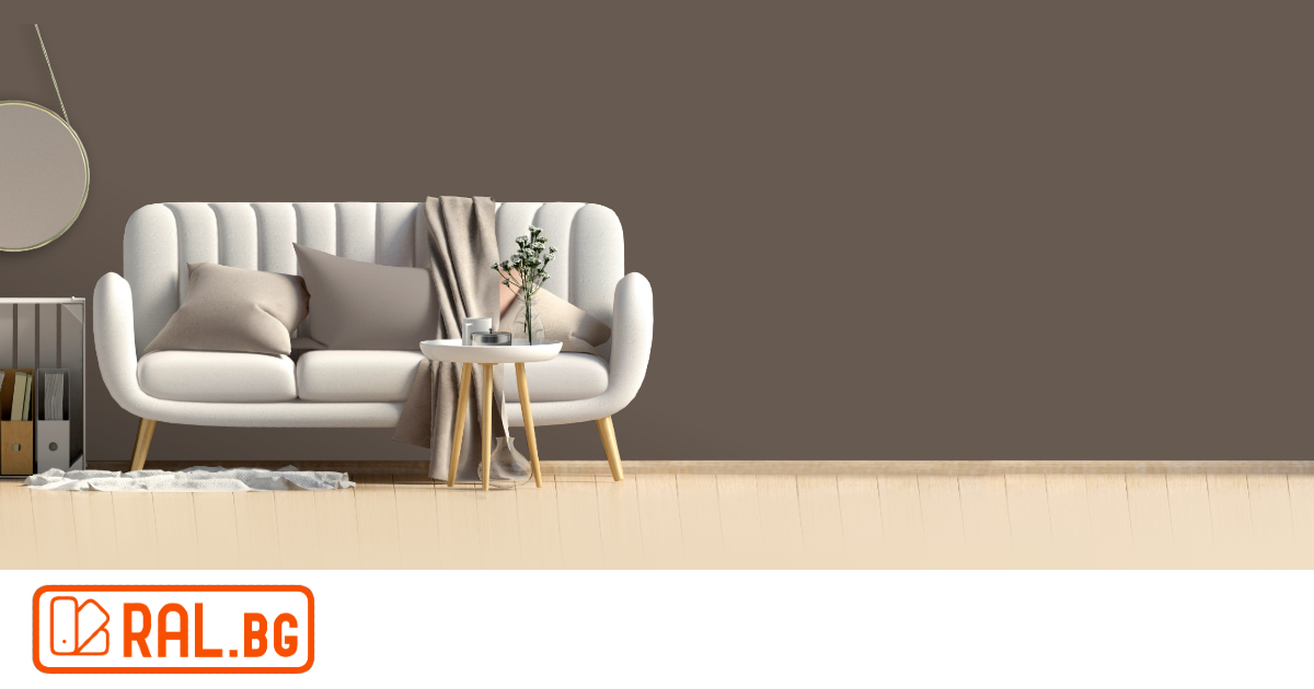 RAL 050 40 10 Mocha black - Ral.bg