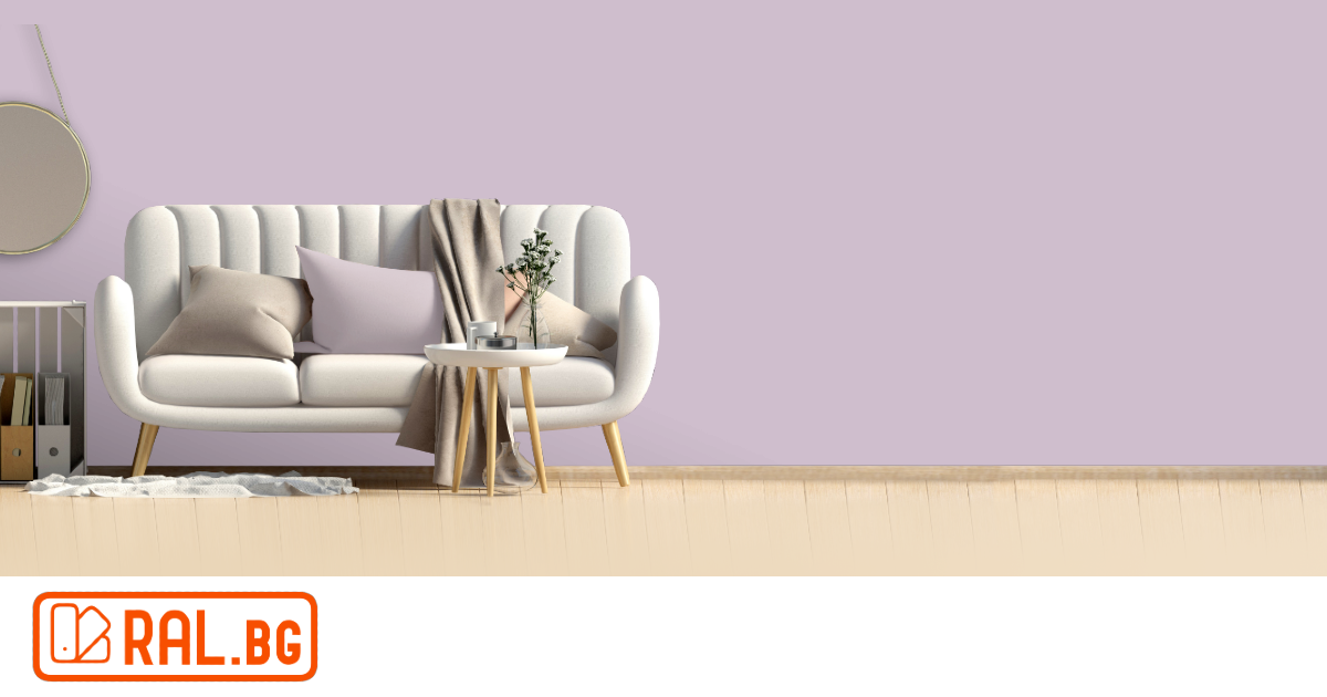 RAL 330 80 10 Purple white - Ral.bg