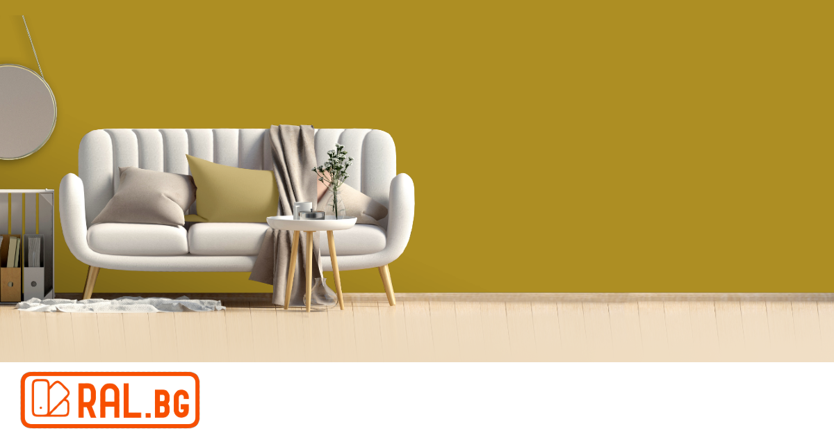 RAL 080 60 60 Fig mustard yellow - Ral.bg