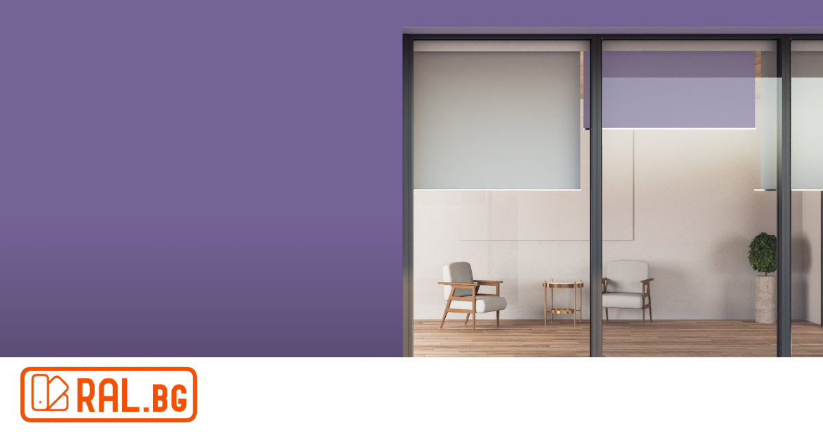 RAL 4005 Blue lilac - Ral.bg