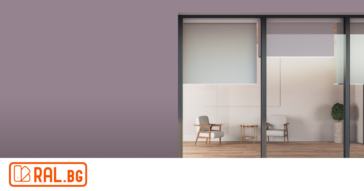 RAL 4009 Pastel violet - Ral.bg