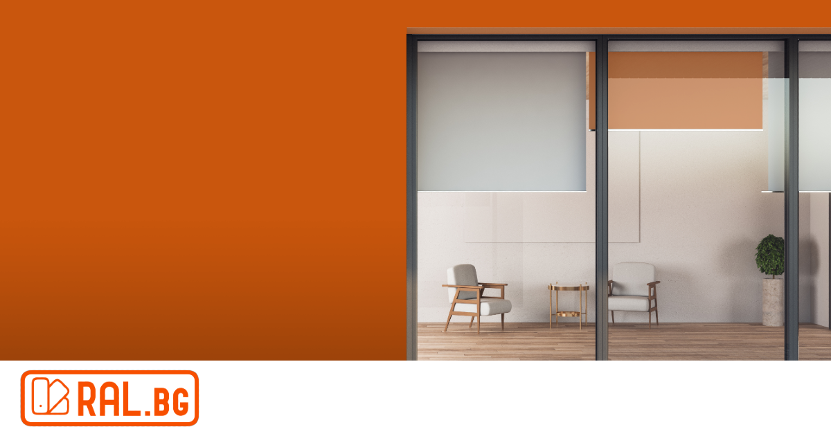 RAL 2009 Traffic orange - Ral.bg