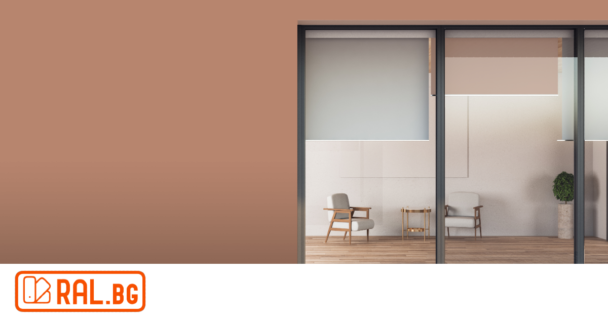 RAL 3012 Beige red - Ral.bg
