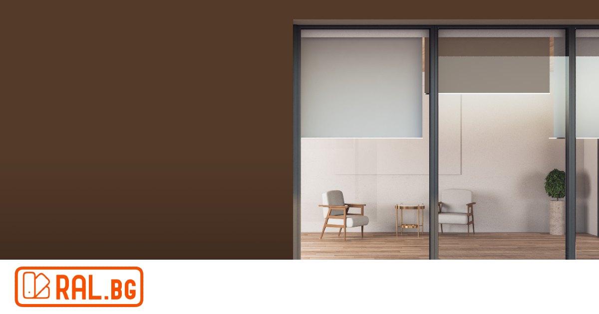 RAL 8011 Nut brown - Ral.bg