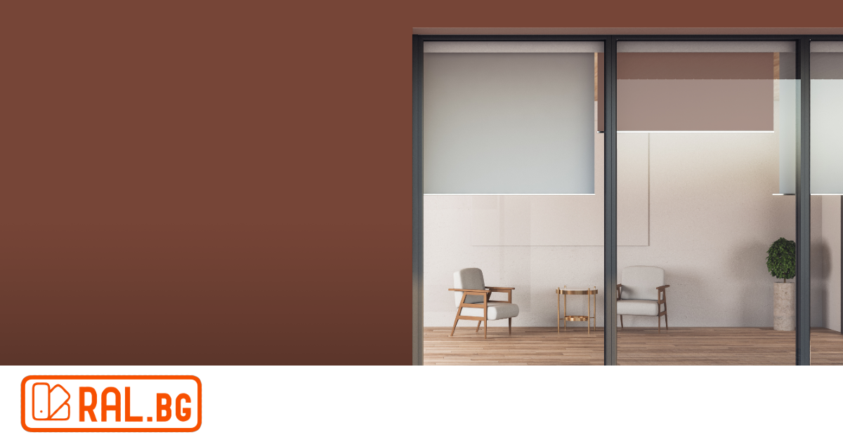 RAL 8029 Pearl copper - Ral.bg