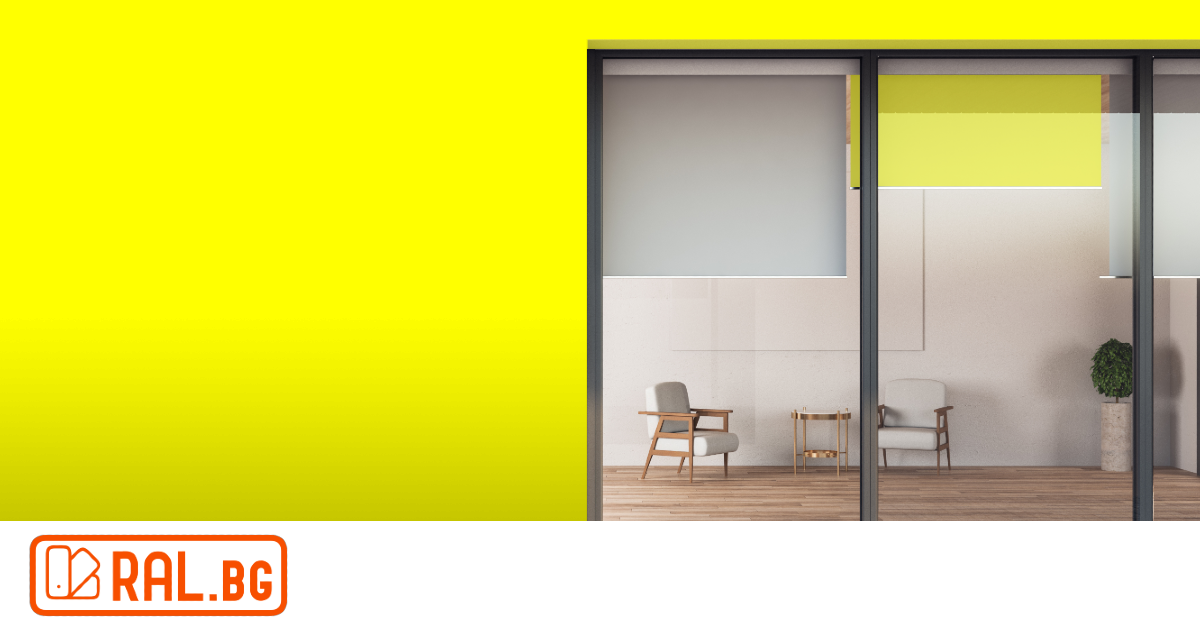 RAL 1026 Luminous yellow - Ral.bg