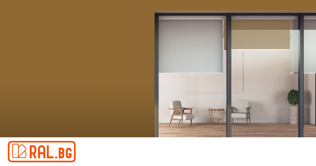 RAL 8001 Ochre brown - Ral.bg